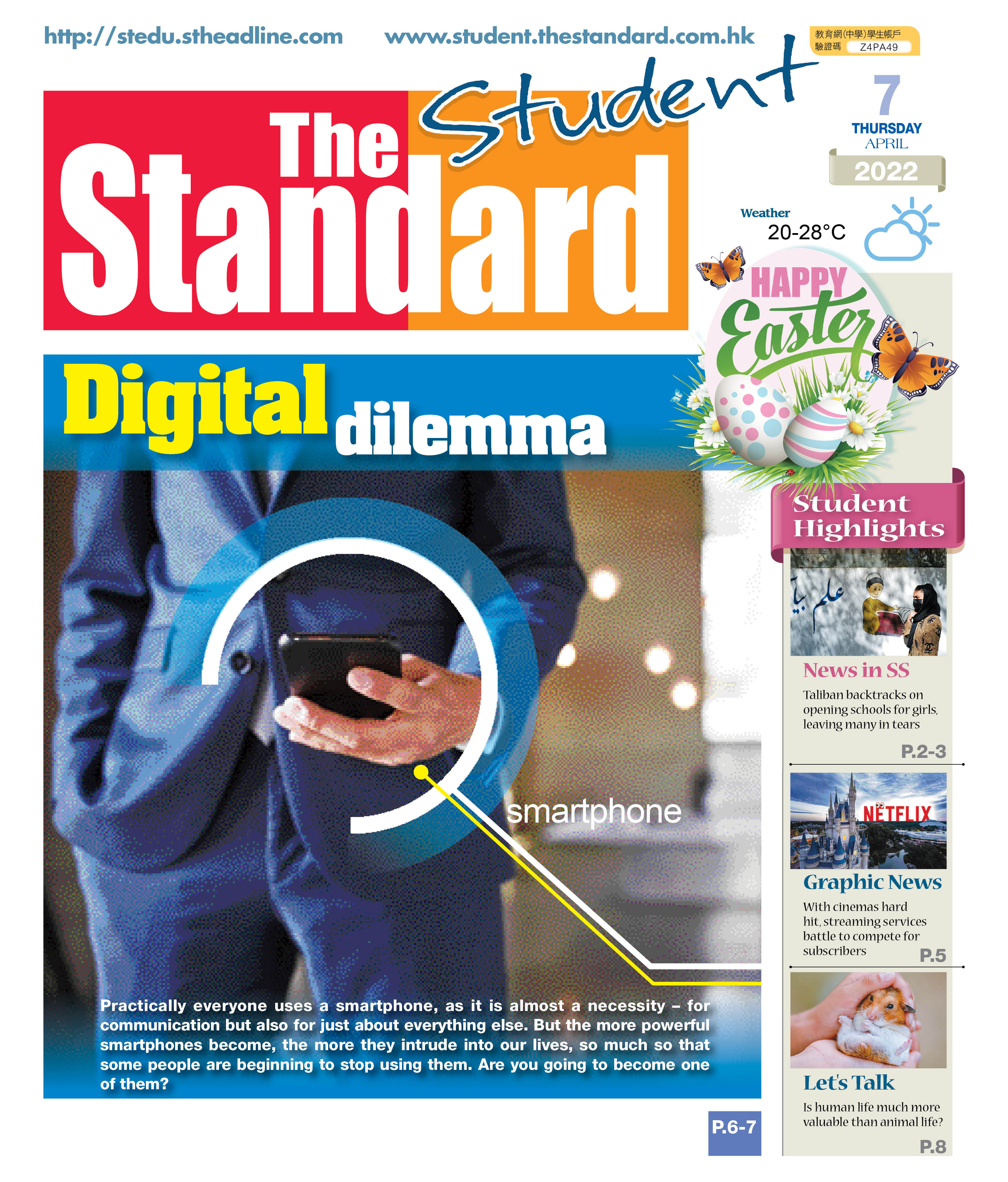 Digital Student Paper | The Standard | Junior Standard