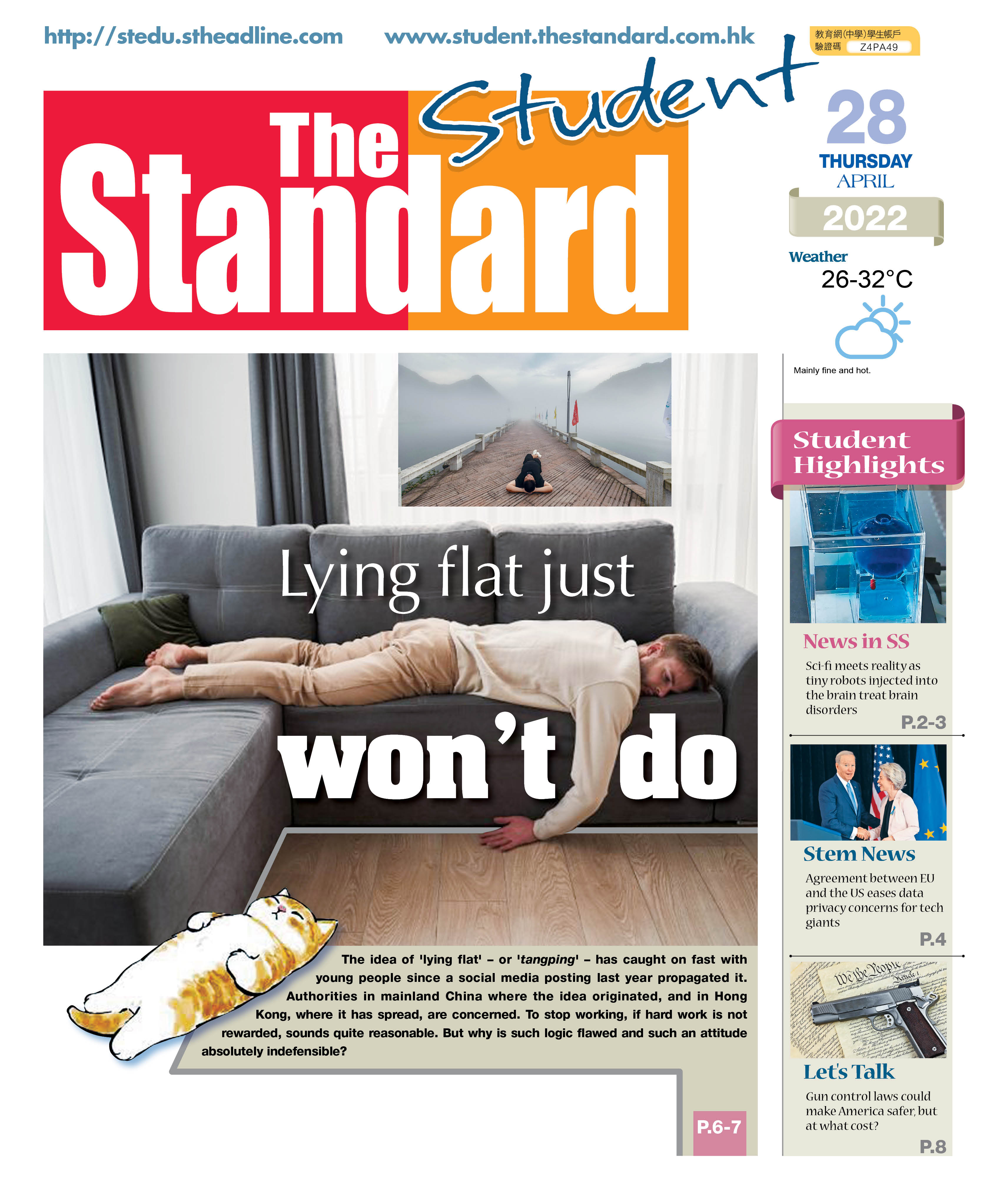 Digital Student Paper | The Standard | Goodies
