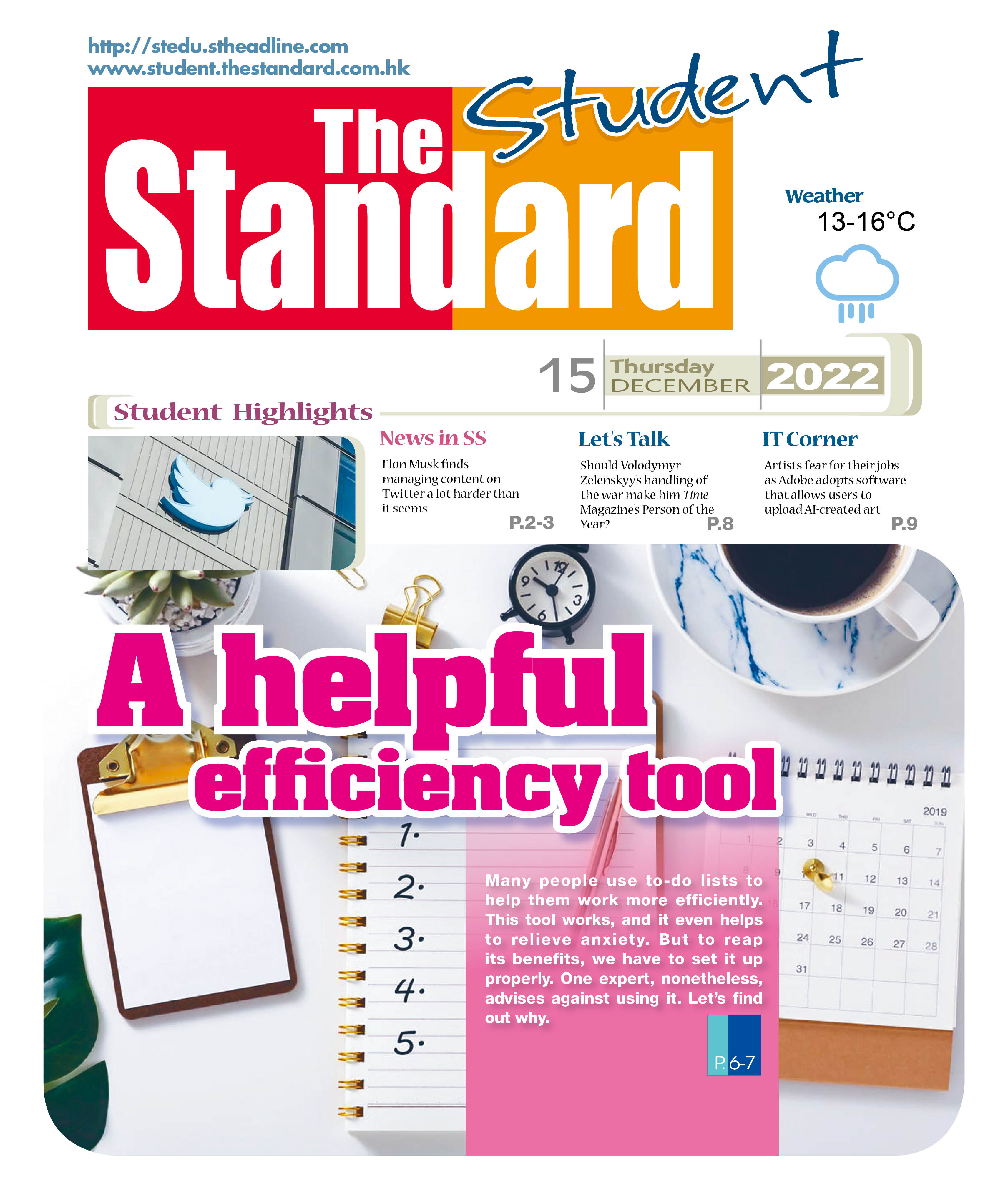 Digital Student Paper | The Standard | The Student Standard