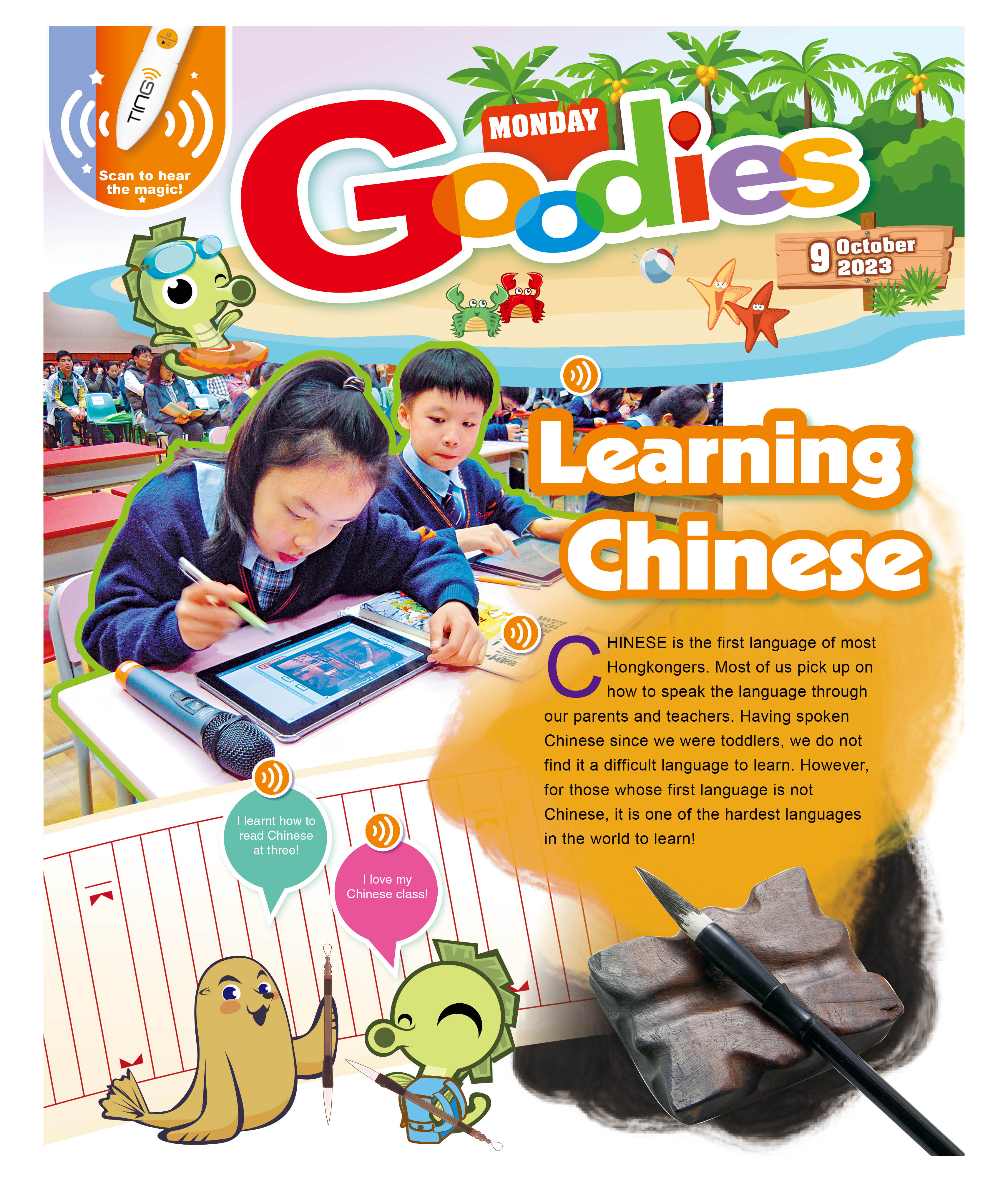 Digital Student Paper | The Standard | Junior Standard