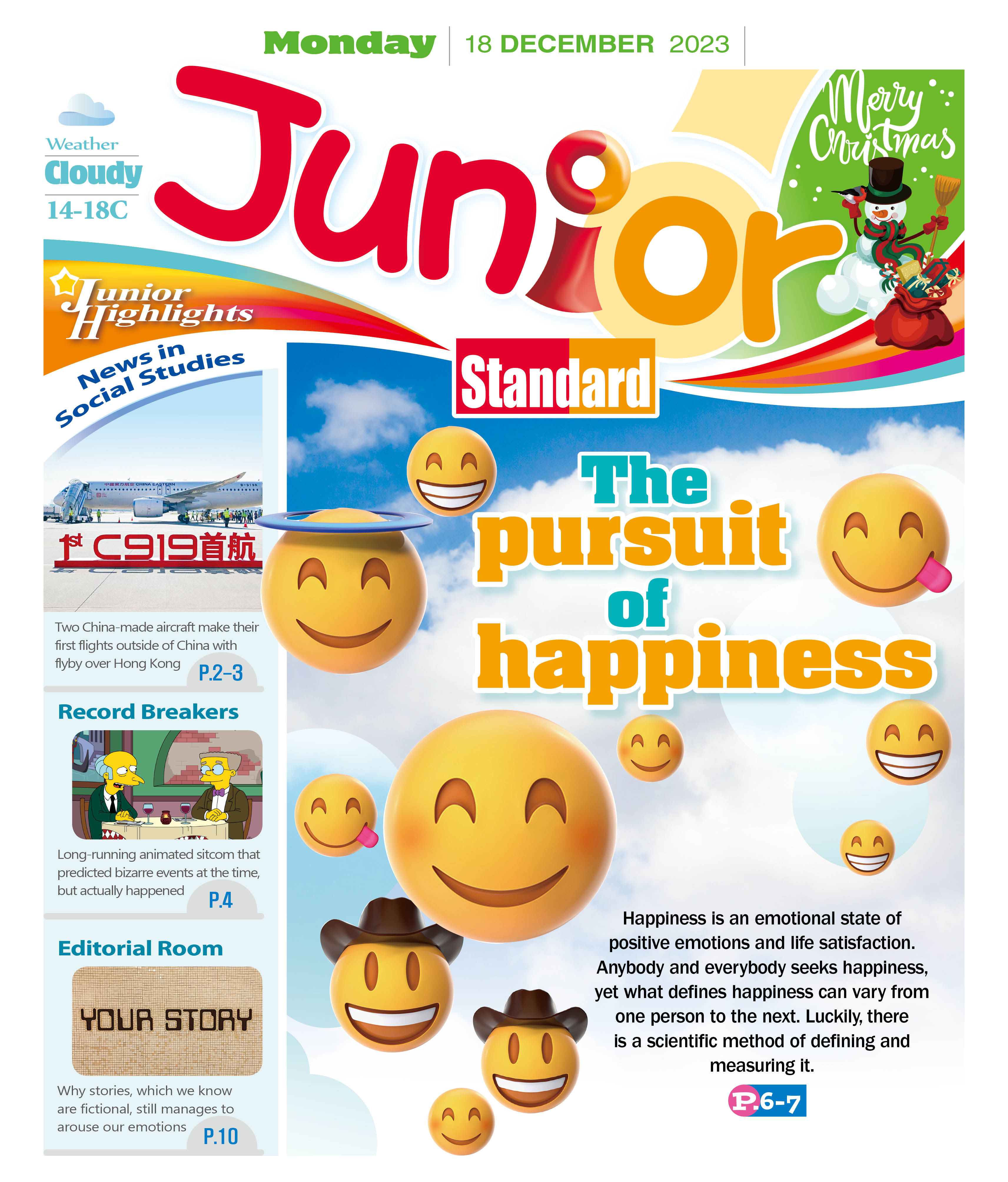 Digital Student Paper | The Standard | Junior Standard