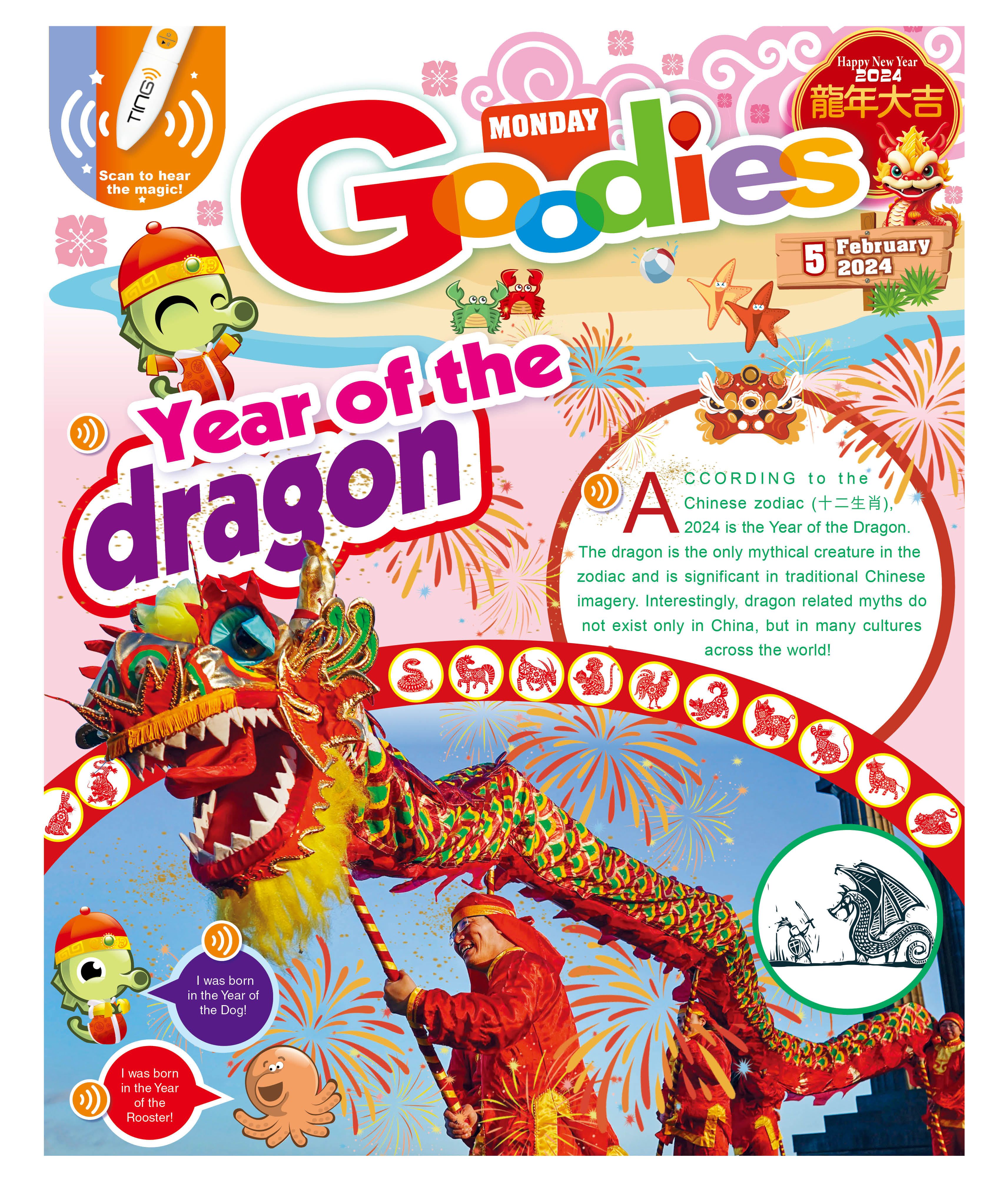 Digital Student Paper | The Standard | The Student Standard