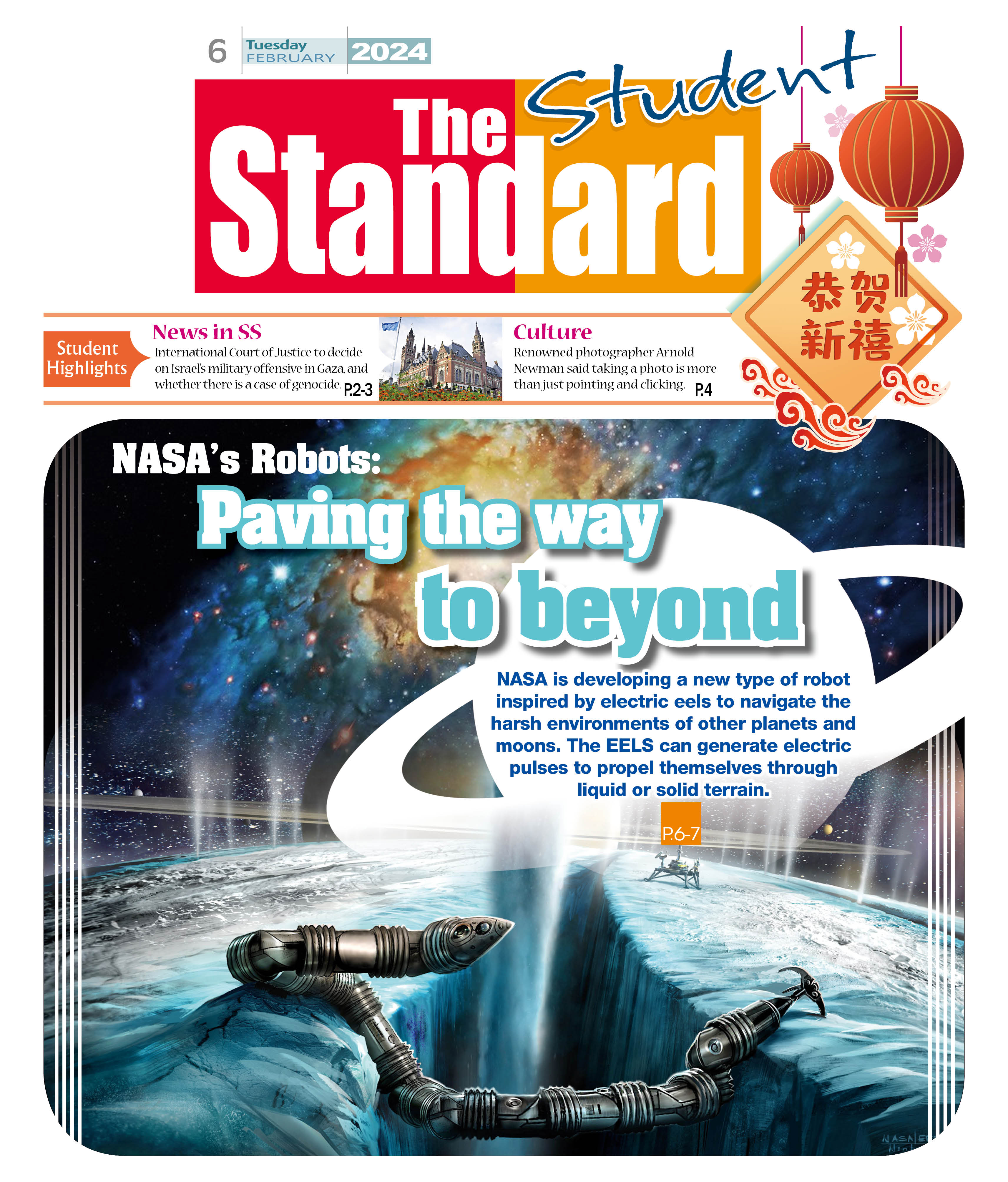 Digital Student Paper | The Standard | The Student Standard